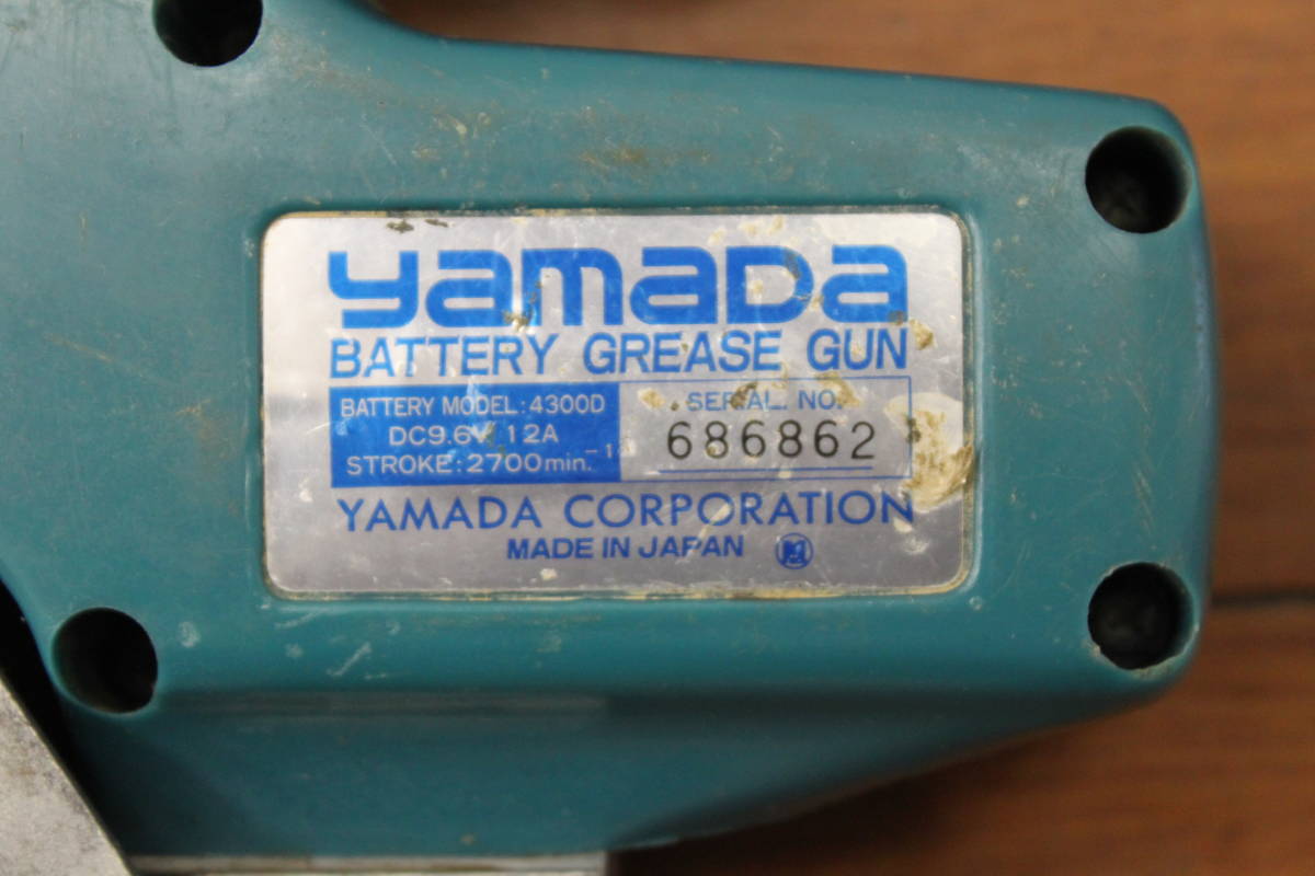 ヤマダ バッテリーグリースガン EG-400B yamada 電動式グリースガン /【Buyee】