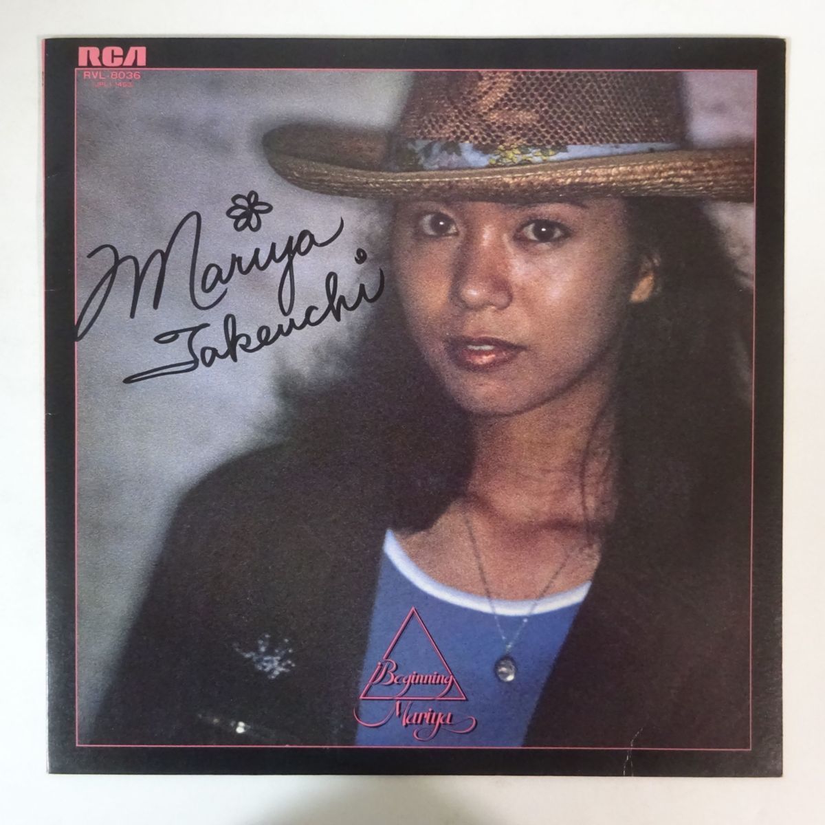 13068249;【直筆サイン入り/美盤】竹内まりや Mariya Takeuchi / ビギニング Beginning /【Buyee ...