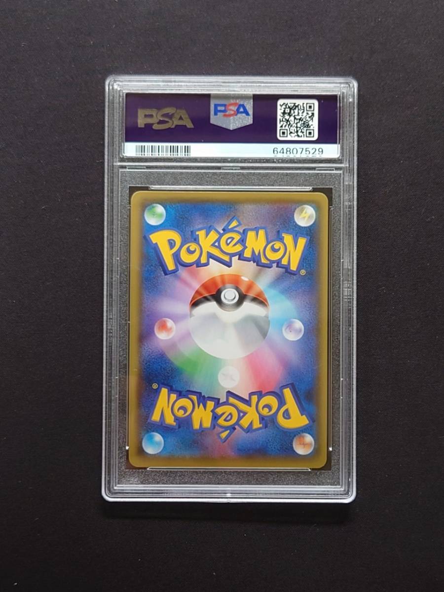 PSA 10 鑑定 ポケモンカード 007/025 _のピカチュウ お誕生日 ピカチュウ 25周年 プロモカードパック 25th ANNIVERSARY edition プロモ /【Buyee ...