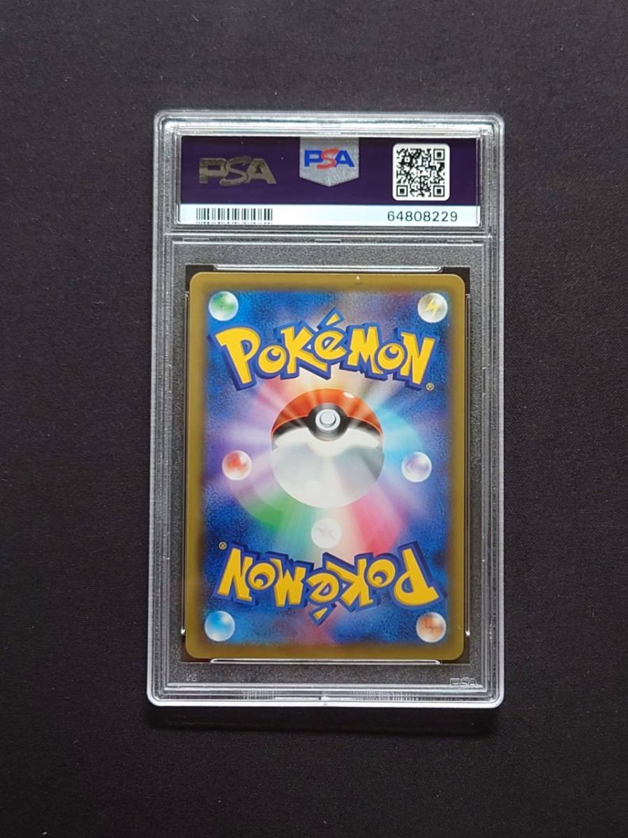 PSA 10 鑑定 ポケモンカード 182/173 SR ブラッキー＆ダークライGX サン＆ムーン タッグオールスターズ ブラッキー ダークライ /【Buyee】 "Buyee ...