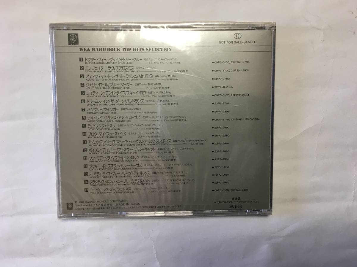 WEA HARD ROCK TOP HITS COLLECTION MOTLEY CRUE AEROSMITH LOUDNESS ...