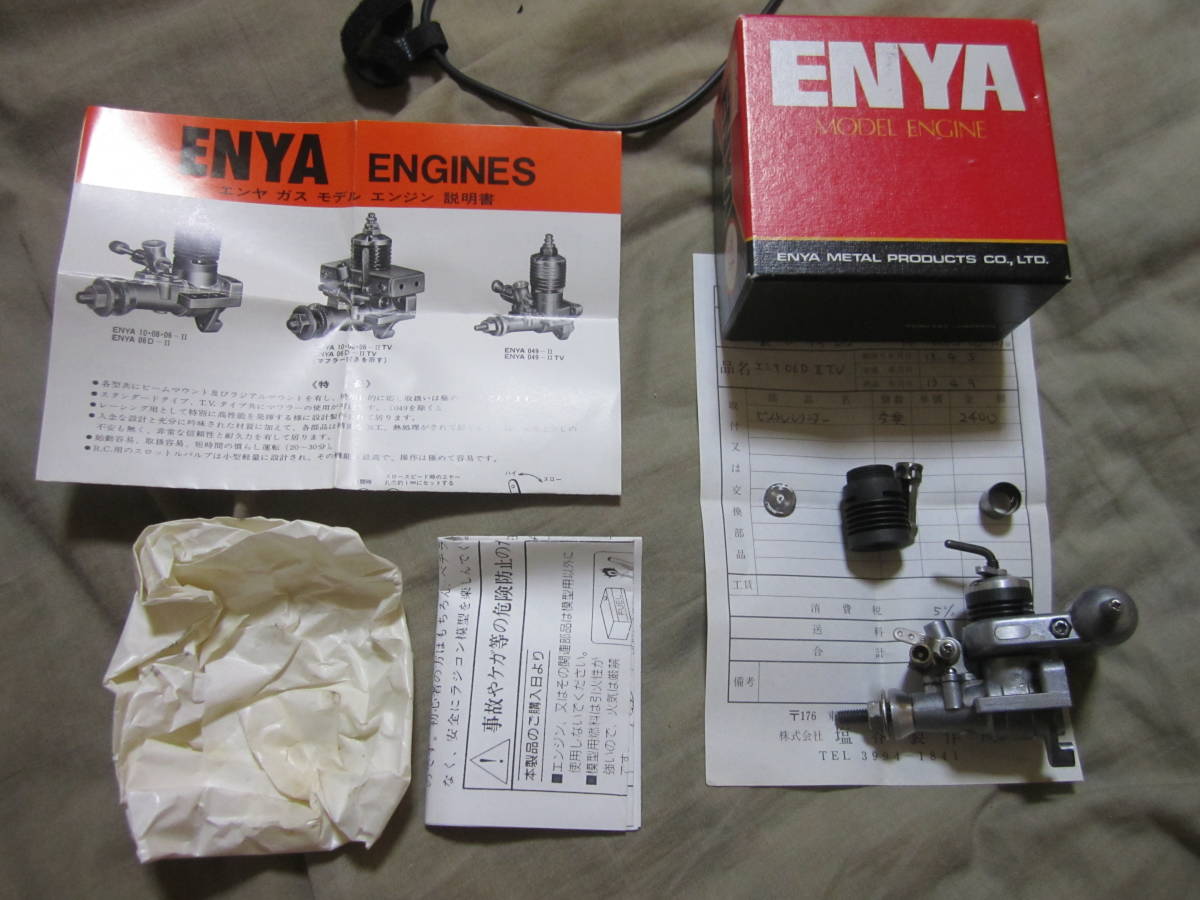 新品同様 ENYA 06D-Ⅱ T.V. ディーゼル エンジン 模型 飛行機 塩谷製作所 別売りマフラー 付属 メーカーオーバーホール後 未使用 06-Ⅱ TV /【Buyee】 "Buyee ...