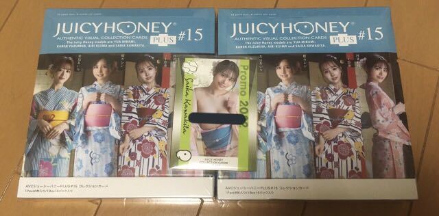 【新品未開封 2BOX 】プロモ付きAVC ジューシーハニー PLUS #15 新品未開封 三上悠亜 楪カレン 希島あいり 河北彩花 JUICY HONEY ボックス /【Buyee ...