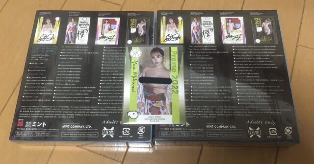 【新品未開封 2BOX 】プロモ付きAVC ジューシーハニー PLUS #15 新品未開封 三上悠亜 楪カレン 希島あいり 河北彩花 JUICY HONEY ボックス /【Buyee ...