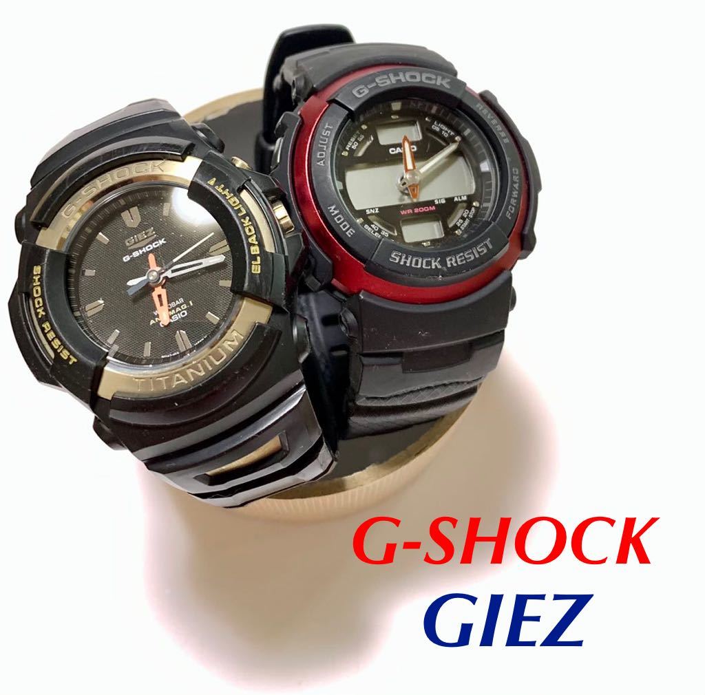 【動作未確認】CASIO カシオ GS-500 G-SHOCK G-314RL デジアナ チタニウム GIEZ 不動 現状品 2本セット /【Buyee】 "Buyee" Japanese ...