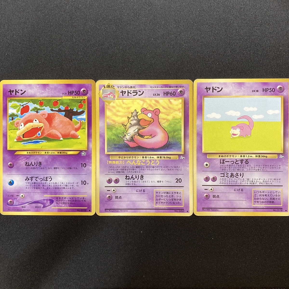Slowpoke No.079 Pokemon Card Neo Genesis Holo Japanese Vintage ポケモン カード ...