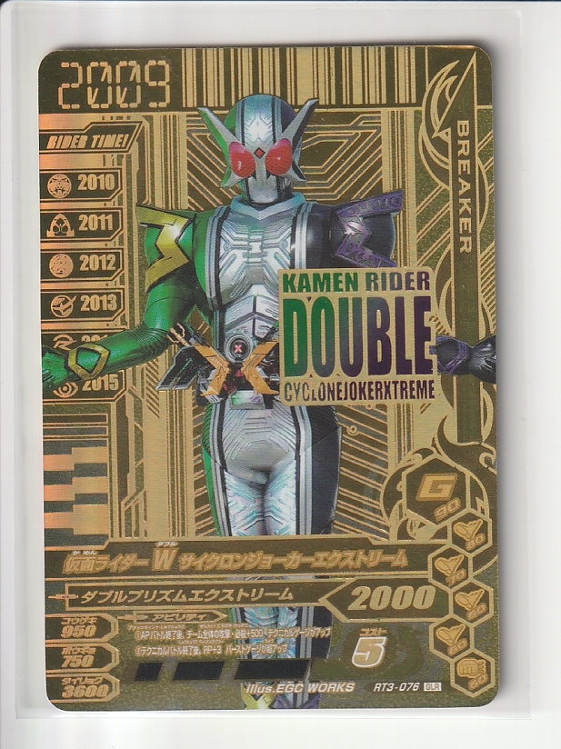 K2209 ガンバライジング 仮面ライダーW サイクロンジョーカーエクストリーム GLR RT3-076 /【Buyee】 "Buyee" Japanese Proxy Service ...