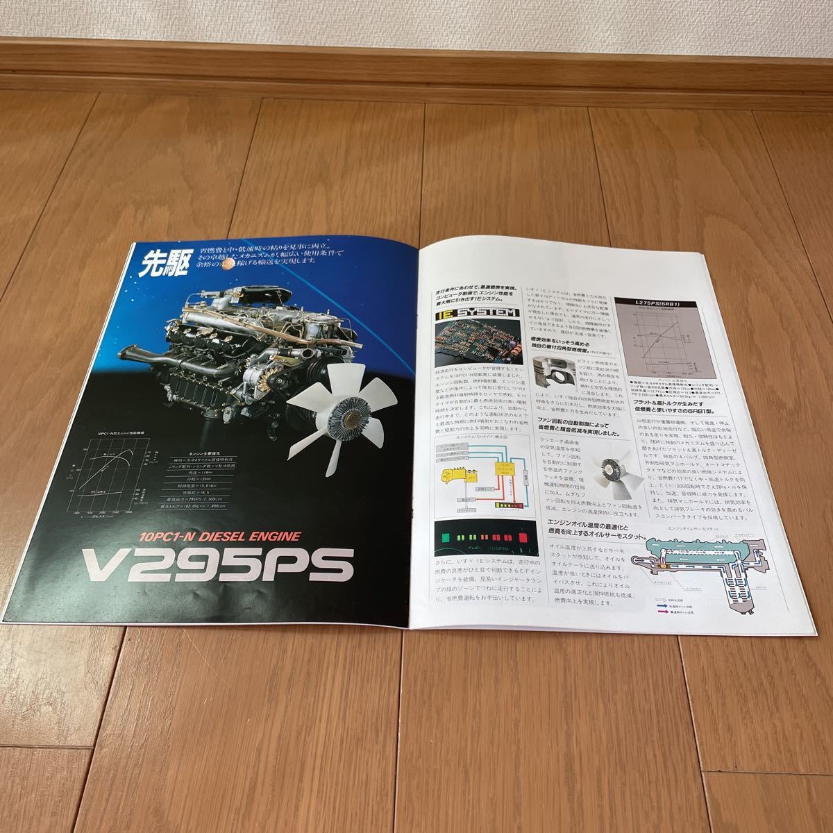 1983年8月発行 いすゞ810 6×2 CXMカーゴカタログ /【Buyee】 "Buyee" Japanese Proxy Service | Buy from Japan!