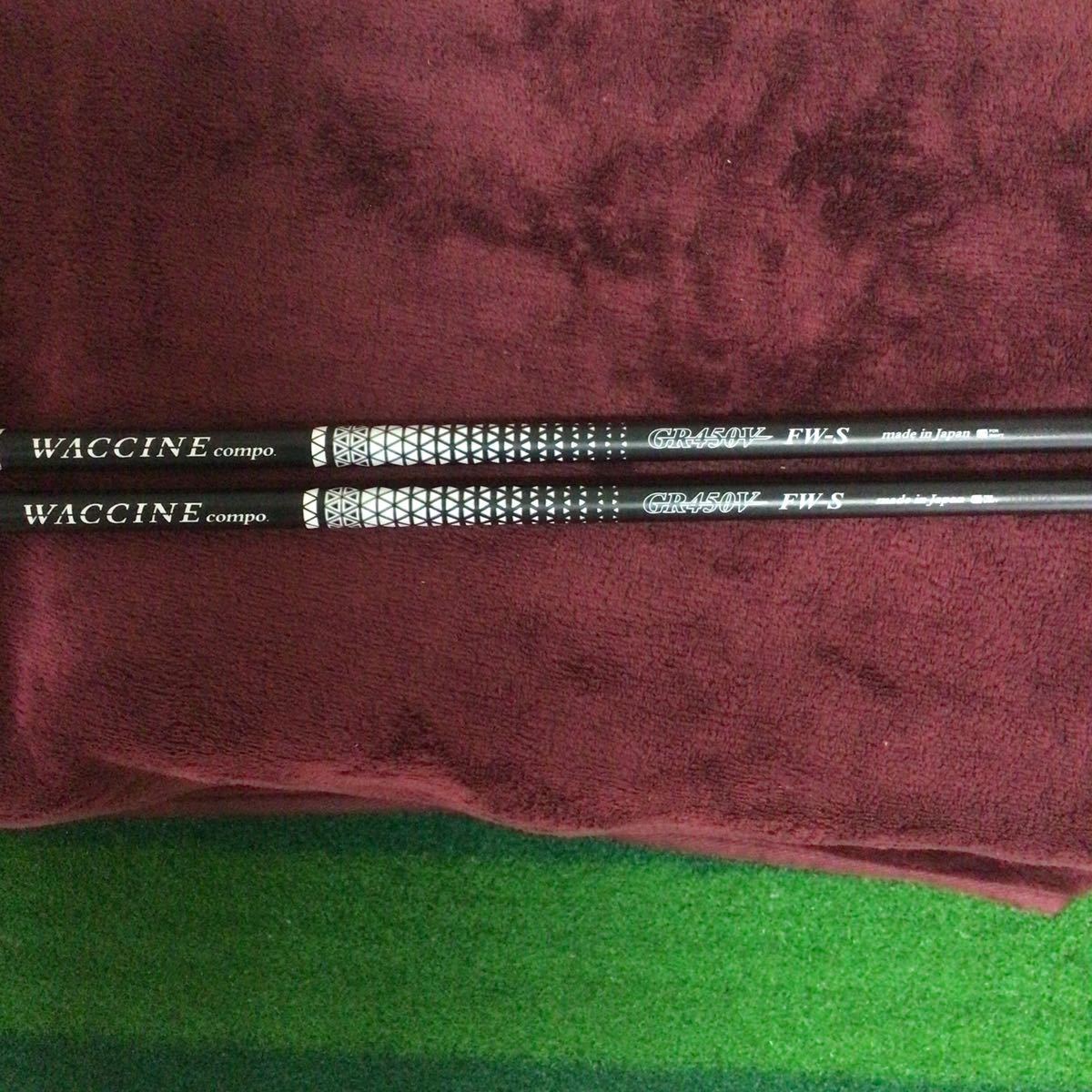 【WACCINE compo】ワクチンコンポGR450V(FW -S) FW用シャフト(3w・5w) 2本セット /【Buyee】 Buyee ...