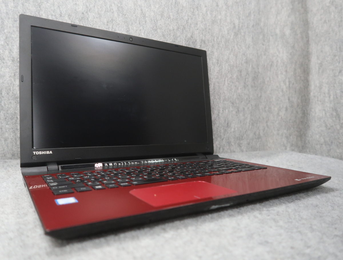 東芝 dynabook T75/UR Core i7-6500U 2.5GHz 2GB ブルーレイ ノート ジャンク N53327 ...