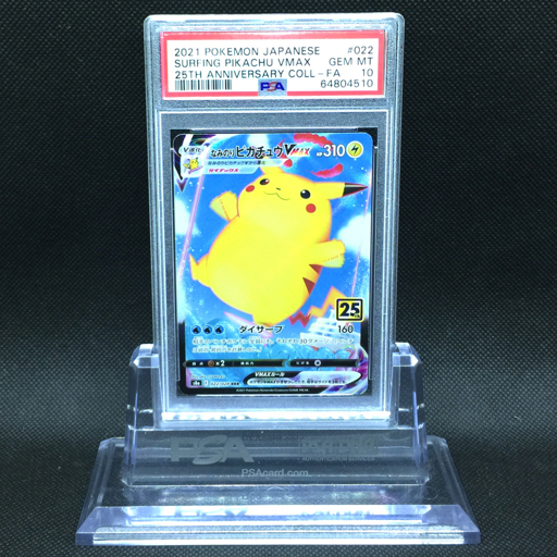 送料360円 1円 美品 PSA鑑定品 PSA10 ポケモンカード なみのりピカチュウ VMAX 25TH ANNIVERSARY COLL FA 同梱NG /【Buyee】 Buyee ...