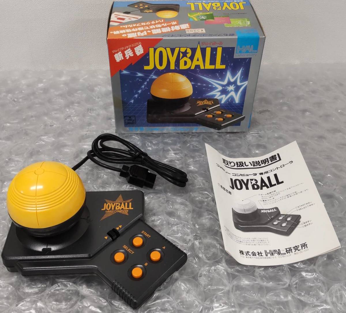 C69(102)-16【横浜】任天堂 新兵器 ジョイボール JOYBALL ファミリーコンピュータ 専用コントローラ ファミコン HAL ...