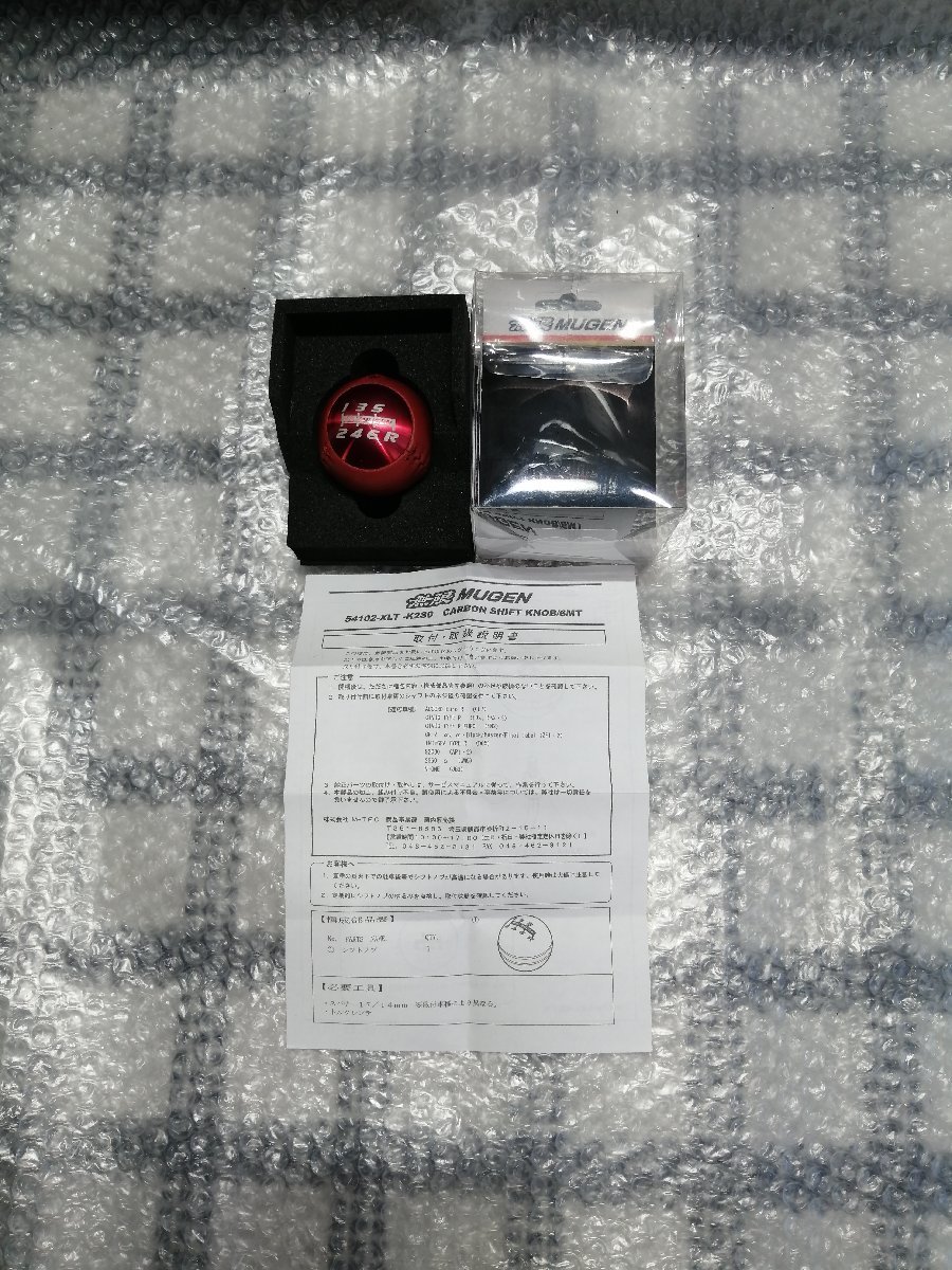 MUGEN 無限 本革巻き シフトノブ 6MT ほぼ新品 HONDA S2000 AP1 AP2 S660 JW5 FN2 FK2 FK8 DC5 FK7 FD2 EP3 CL7 ...