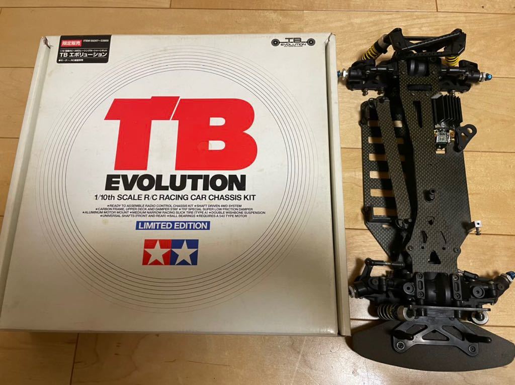タミヤ TB エボリューション /【Buyee】 Buyee - Japanese Proxy Service | Buy from Japan!