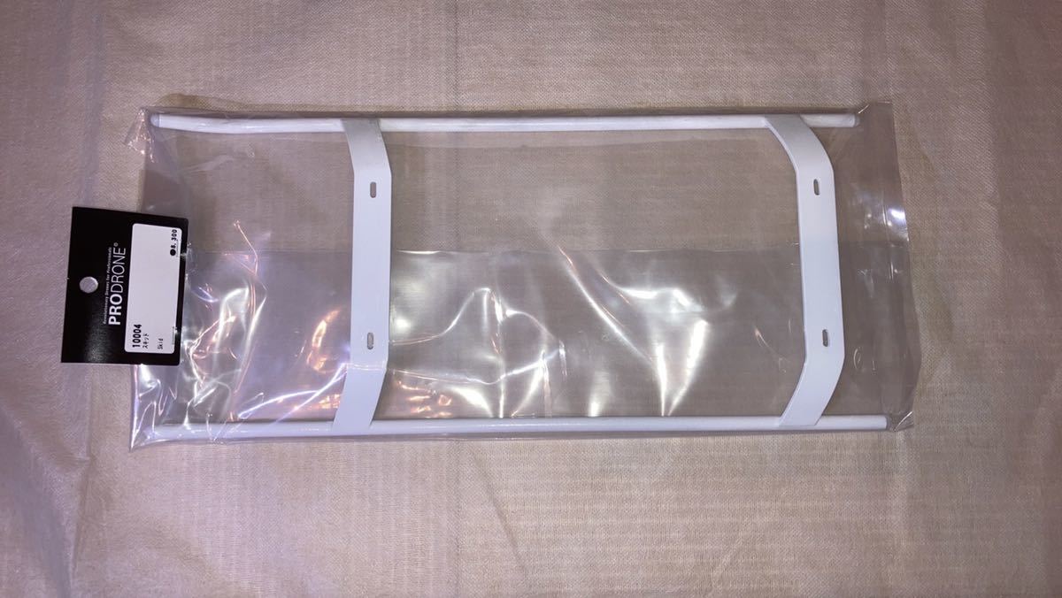 PRO DRONE PDH-02C 組立キット /【Buyee】 Buyee - Japanese Proxy Service | Buy ...