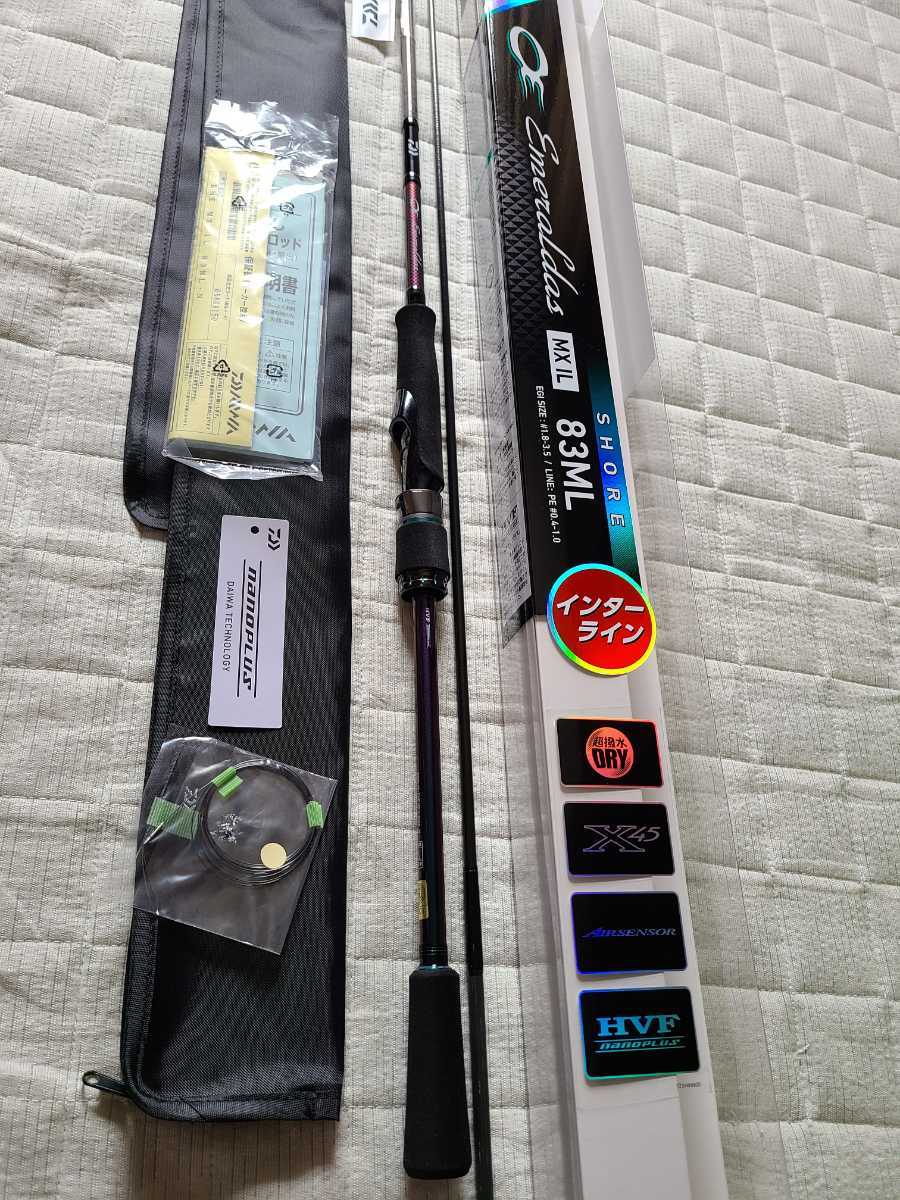 超美品 ダイワ 21エメラルダス MX IL 83ML・N インターライン /【Buyee】 "Buyee" Japanese Proxy Service | Buy from Japan!