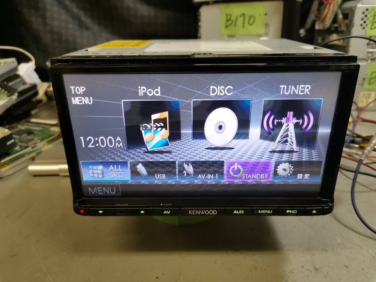 B172 ケンウッド DVDオーディオ DDX6015 /【Buyee】 "Buyee" Japanese Proxy Service | Buy from Japan!