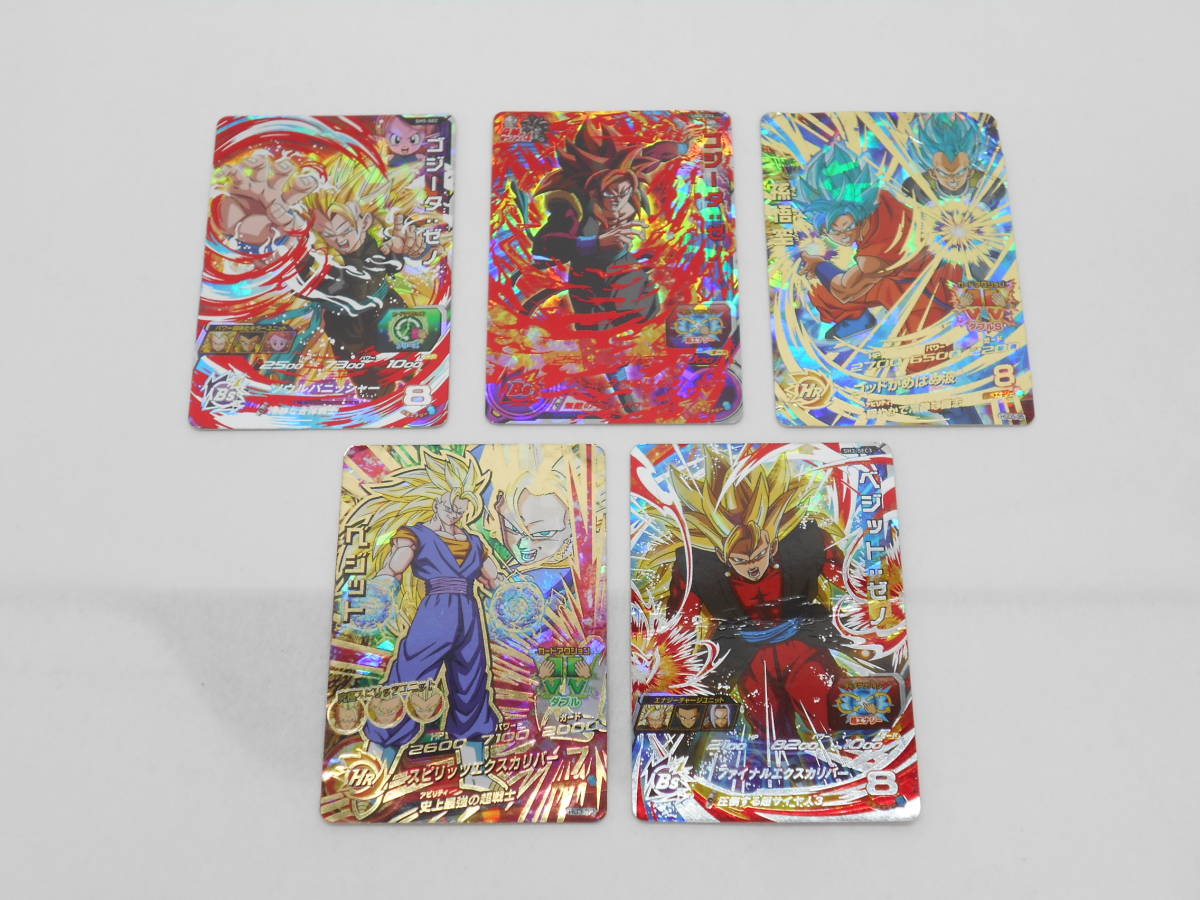 【41】スーパードラゴンボールヒーローズ SH5-SEC ゴジータ:ゼノ 他 キズありカード 5枚セット /【Buyee】 Buyee - Japanese Proxy Service ...