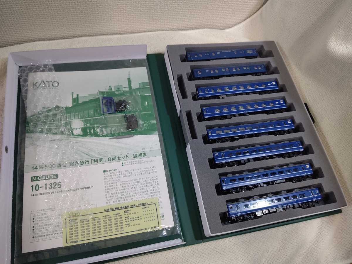 ジャンク カトー 10-1326 14系500番 寝台急行「利尻」8両セット /【Buyee】 Buyee - Japanese Proxy Service | Buy from Japan!