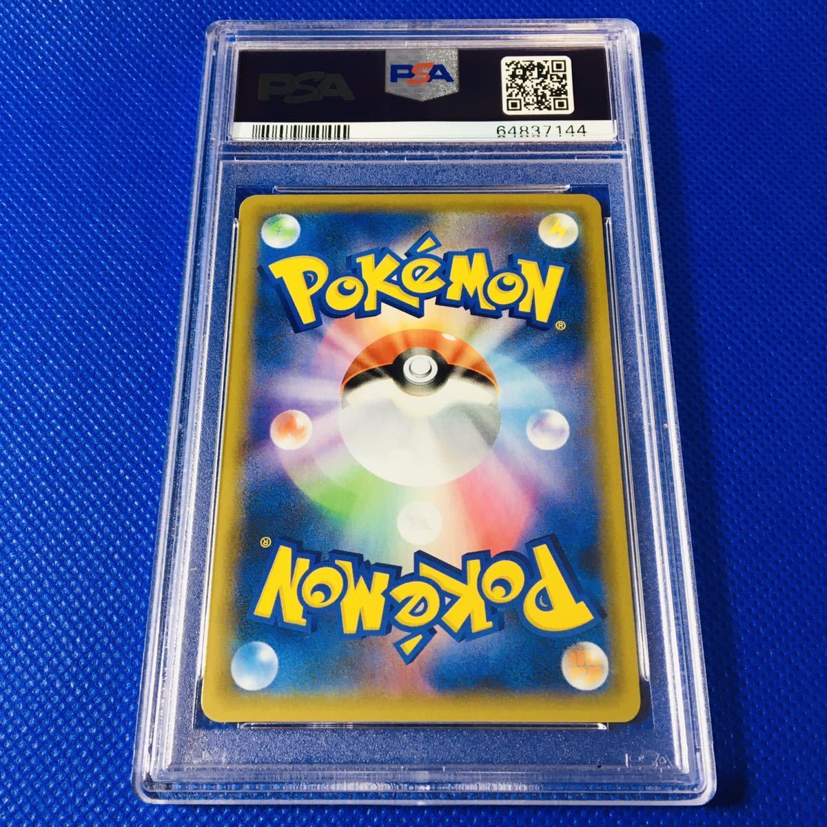 PSA8 NEAR MINT-MINT【カメックス/LV.52/25周年/プロモ/S8a-P】2021 Blastoise-Holo 003/025【ポケカ】25th Anniversary ...