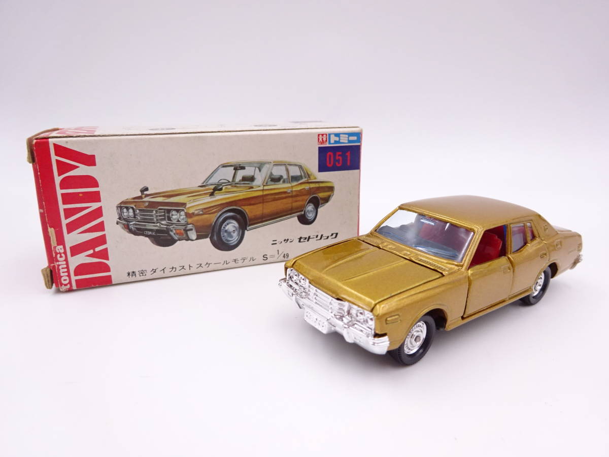 X580/トミカ ダンディ/ニッサン セドリック 051/金/箱付/TOMY TOMICA DANDY ミニカー 保管品 /【Buyee】 Buyee - Japanese Proxy ...