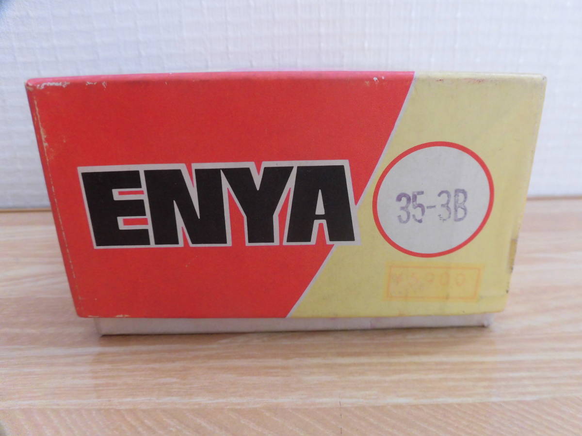 ★ENYA★35-3B・Uコン用エンジン★ /【Buyee】 "Buyee" Japanese Proxy Service | Buy from Japan!