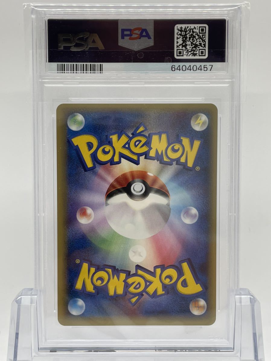 PSA9 ポケモンカード ルギアex プロモ 031/PLAY プレイヤーズクラブ 鑑定品 ADV PCG /【Buyee】 Buyee - Japanese Proxy Service ...