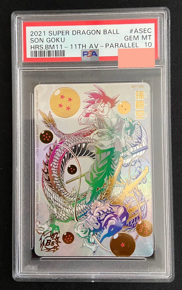 ドラゴンボールヒーローズ 孫悟空 BM11-ASEC PSA10 パラバイ悟空 /【Buyee】 "Buyee" Japanese Proxy Service | Buy from Japan!