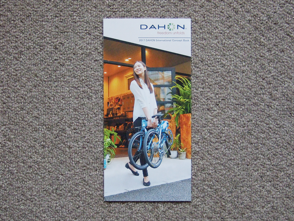 【カタログのみ】DAHON 2017 International Concept Book 検 Mu SP9 Vigor LT ...