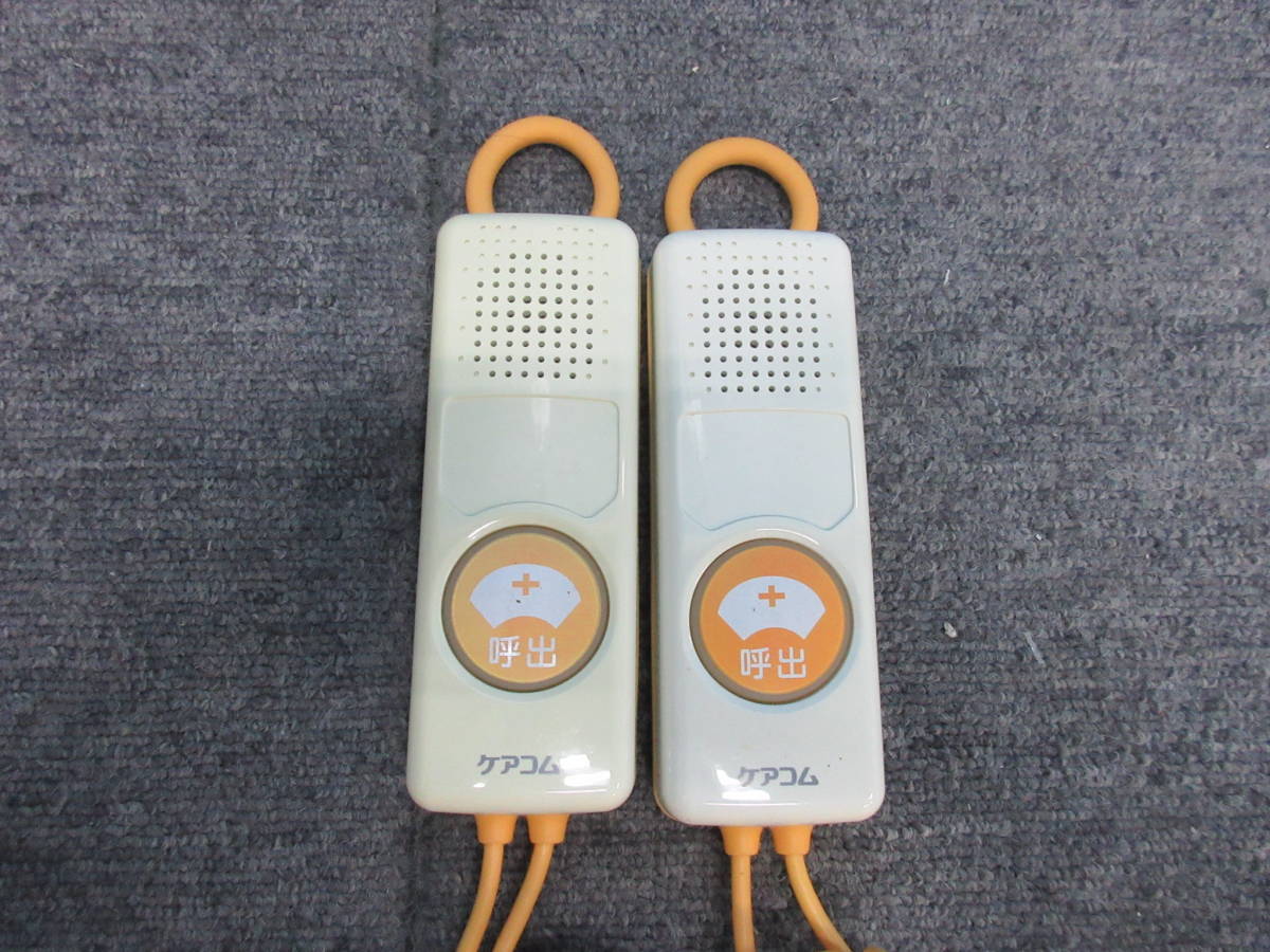 ★ケアコム ナースコール ハンド形子機(握り押しボタン付) BA-611WZ 2台セット★ジャンク品★ S0000700 /【Buyee ...