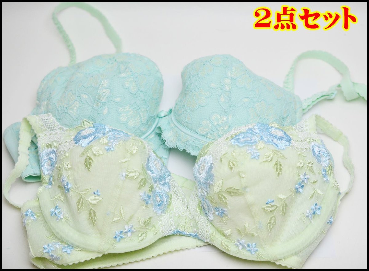 2点セット 未使用同様 トリンプ ワコール ブラジャー C75 グリーン系 Wacoal /【Buyee】 Buyee - Japanese Proxy Service | Buy from ...
