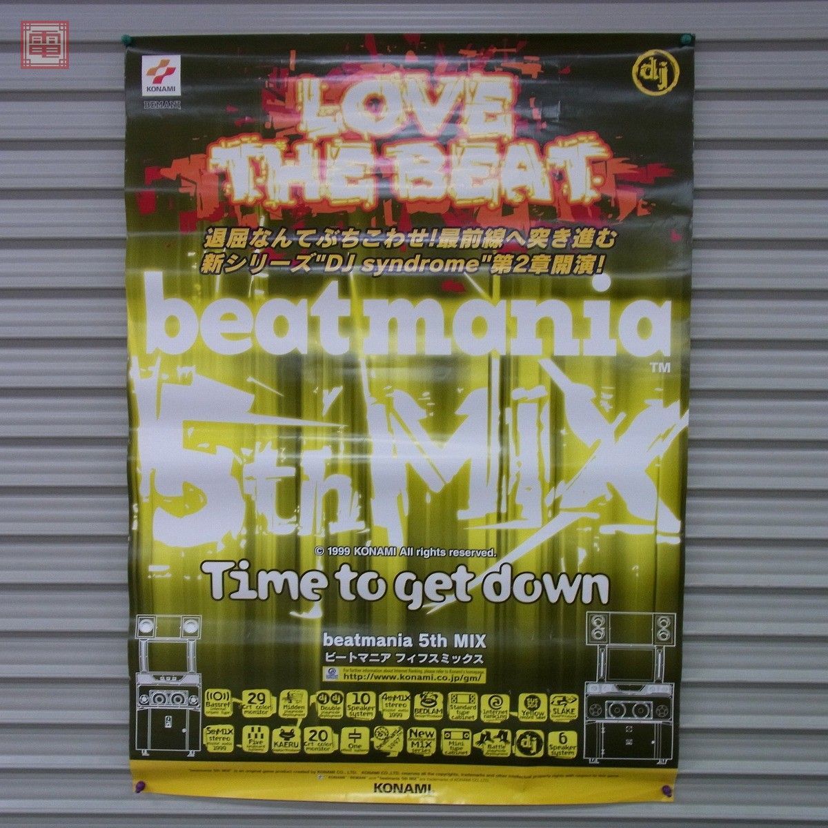 ポスター コナミ/KONAMI ビートマニア フィフスミックス beatmania 5th MIX BEMANI【20 /【Buyee ...