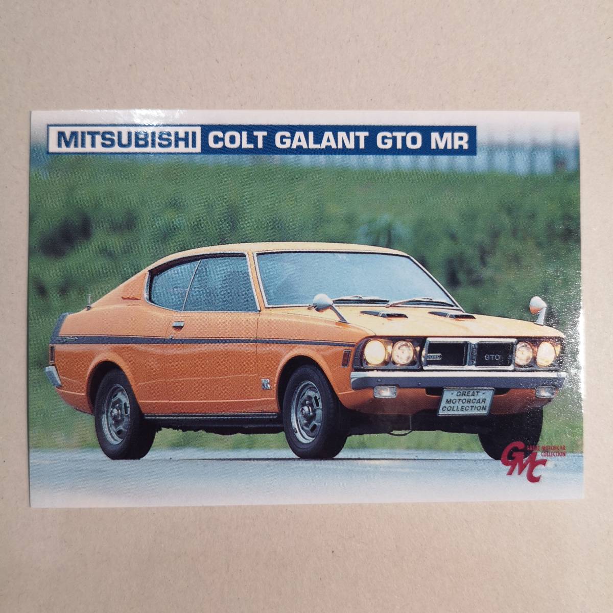 【名車コレクションカード】 GREAT MOTORCAR COLLECTION「MITSUBISHI COLT GALANT GTO MR ...