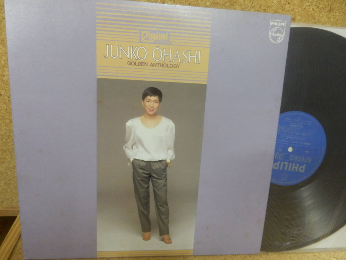 2LP「大橋純子 GOLDEN ANTHOLOGY」 /【Buyee】 "Buyee" Japanese Proxy Service | Buy from Japan!