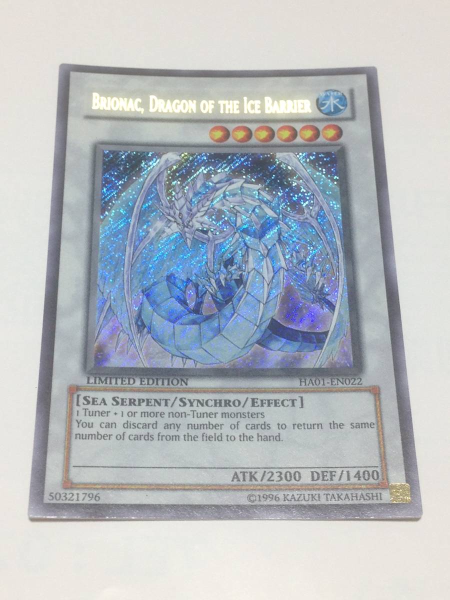 遊戯王 BRIONAC, DRAGON OF THE ICE BARRIER 美品 シークレットレア HA01-EN022 海外版 英語版 氷結界の龍 ブリューナク シク /【Buyee ...