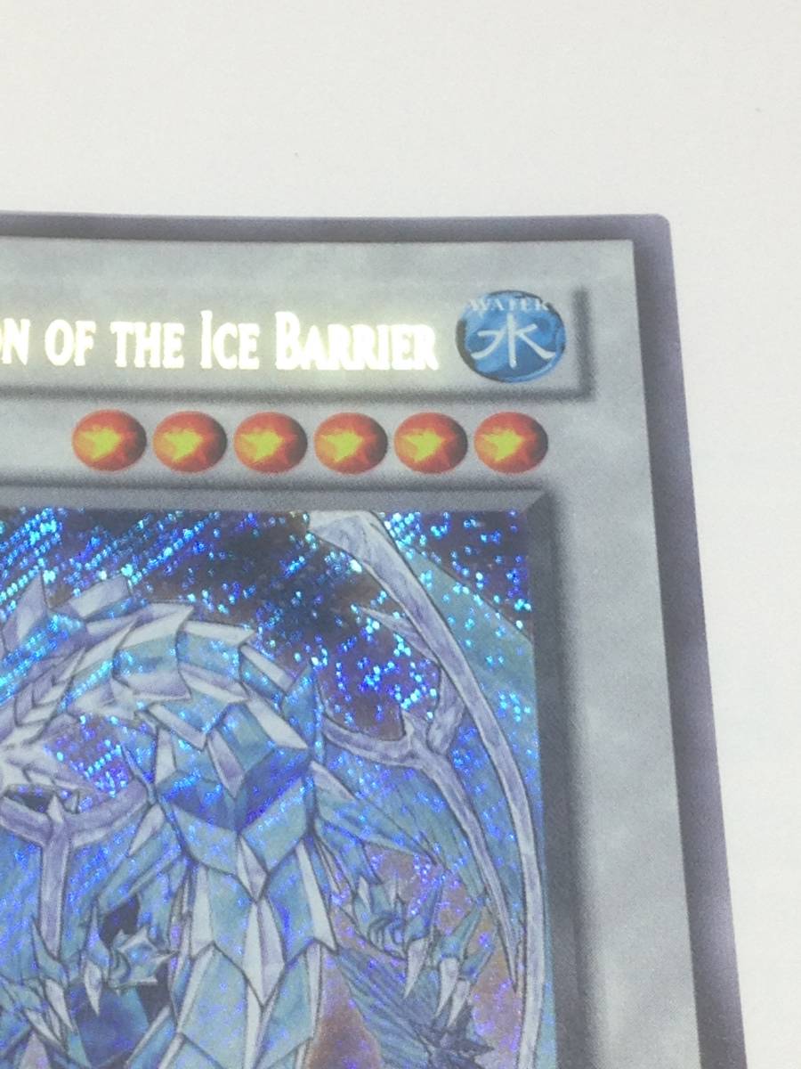 遊戯王 BRIONAC, DRAGON OF THE ICE BARRIER 美品 シークレットレア HA01-EN022 海外版 英語版 氷結界の龍 ブリューナク シク /【Buyee ...