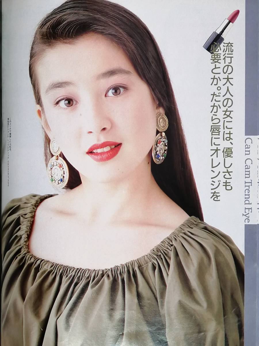 CANCAM キャンキャン 1990年月3月号 田原俊彦 宮沢りえ 沢口靖子 岩城滉一 マイケルJフォックス /【Buyee】 Buyee - Japanese Proxy Service ...
