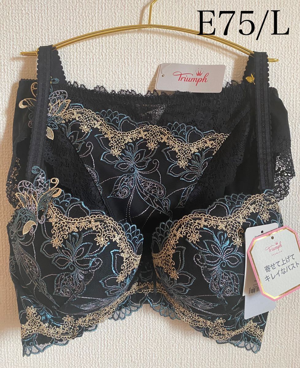 トリンプ レッドレーベル0081《E75/L》寄せアゲハ /【Buyee】 Buyee - Japanese Proxy Service | Buy from Japan!