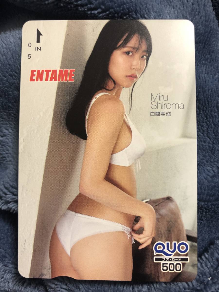 白間美瑠 ENTAME テレカ /【Buyee】 Buyee - Japanese Proxy Service | Buy from Japan!