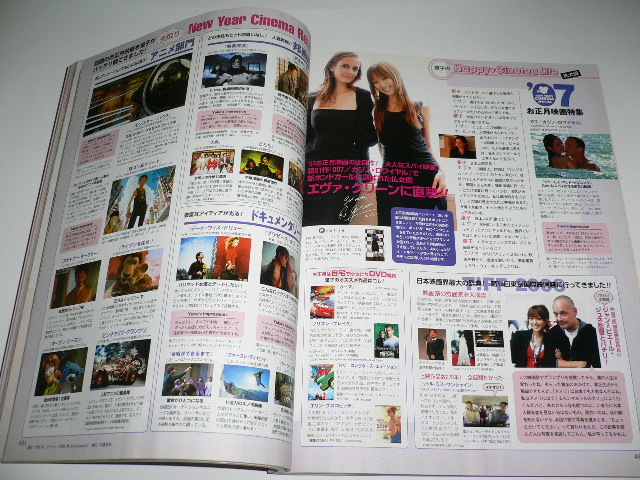 CanCam キャンキャン 2007年01月号 付録付 蛯原友里 押切もえ 山田優 米倉涼子 EXILE レオナルド・ディカプリオ マット・デイモン /【Buyee】 "Buyee ...