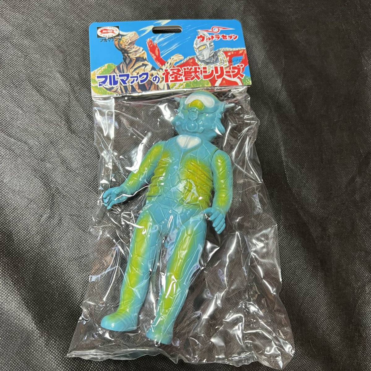 ブルマァク 怪獣シリーズ ベル星人 復刻版 ソフビ フィギュア Bullmark /【Buyee】 Buyee - Japanese ...