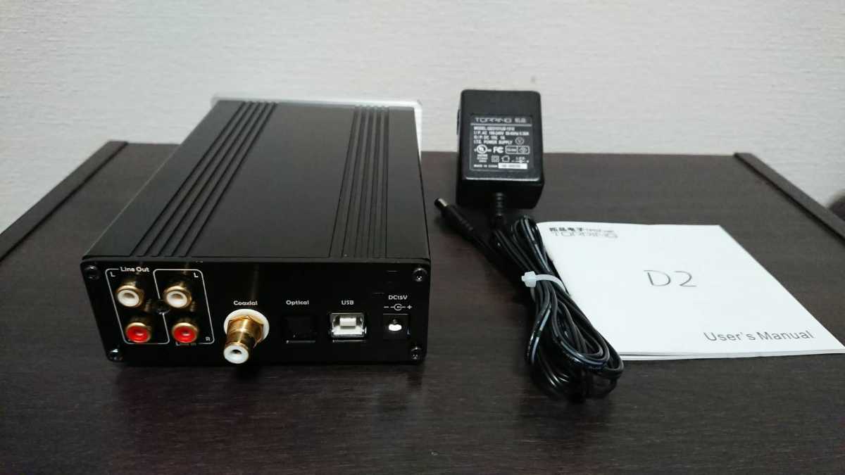 TOPPING D2 DAC内蔵ヘッドフォンアンプ /【Buyee】 Buyee - Japanese Proxy Service | Buy from Japan!