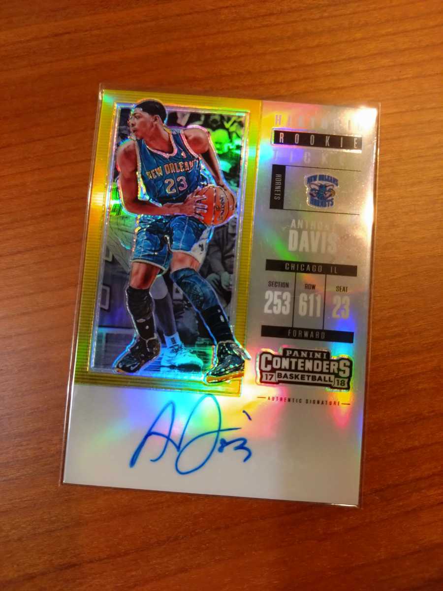 Anthony Davis auto prizm Panini NBA /【Buyee】 "Buyee" Japanese Proxy ...