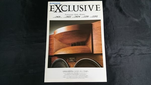 PIONEER(パイオニア)Exclusive(エクスクルーシブ)Professioanl Studio Monitor model ...