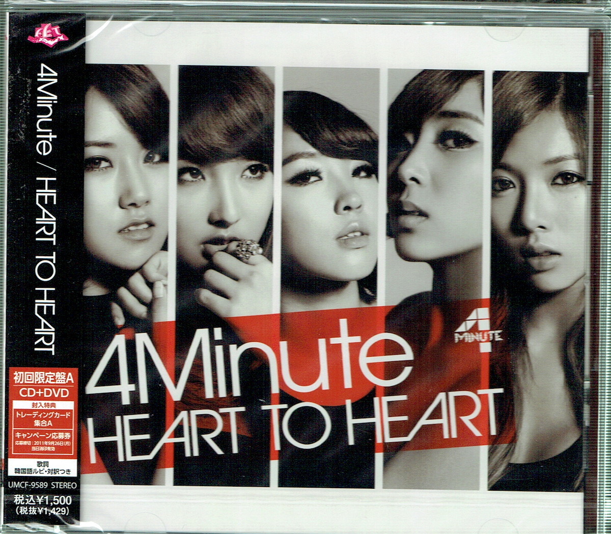 61_00352 新古CD HEART TO HEART 初回限定盤A DVD付 4Minute アジアンポップ 送料180円 /【Buyee】 Buyee - Japanese Proxy ...