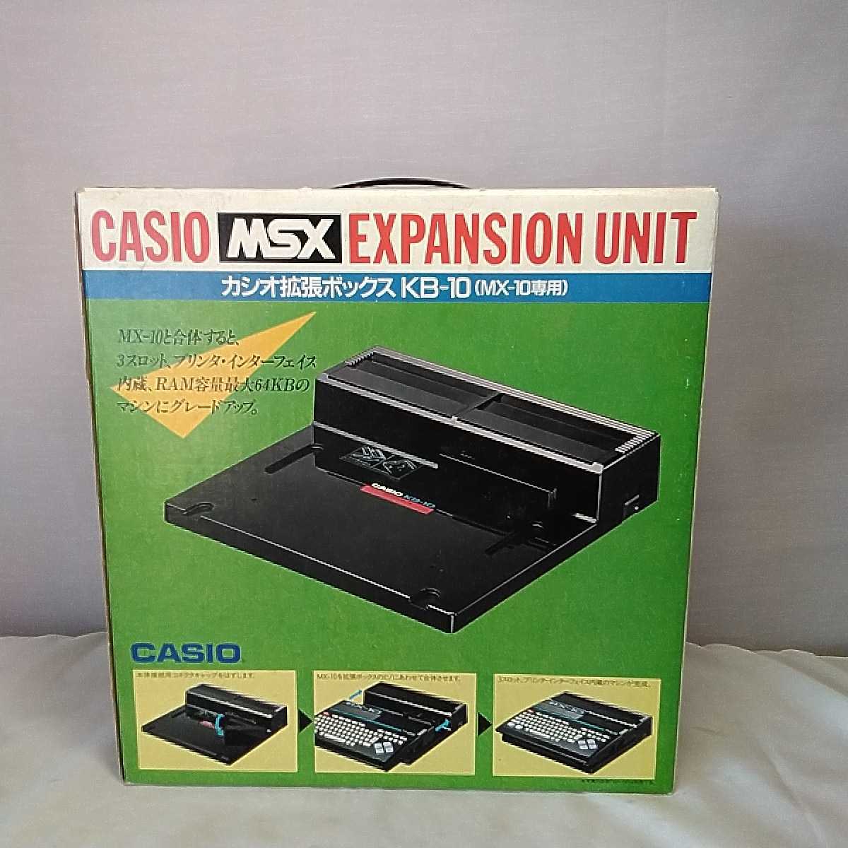 CASIO カシオ MSX EXPANSIVE UNIT 拡張ボックス KB-10 動作未確認 /【Buyee】 Buyee ...