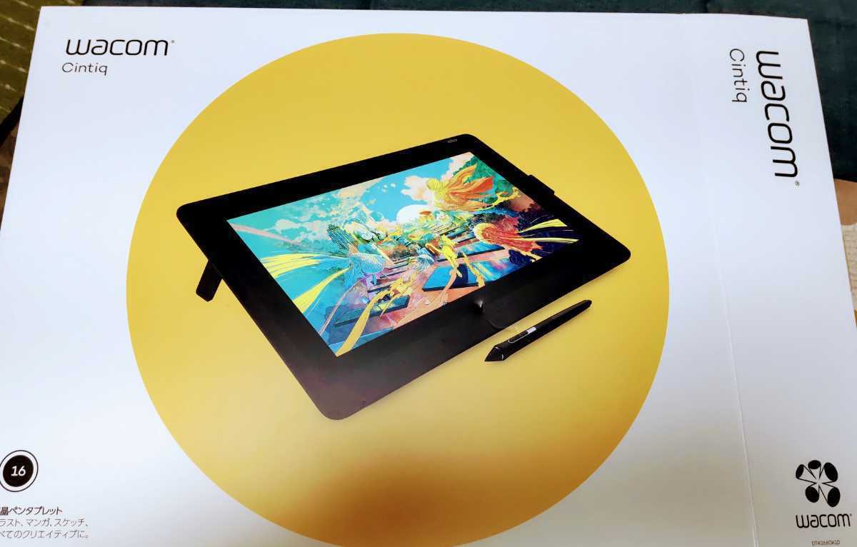 送料込み。ワコム 液タブ 液晶ペンタブレット Wacom Cintiq 16 FHD DTK-1660/K1-DX 美品 ほとんど未使用 液晶 ...