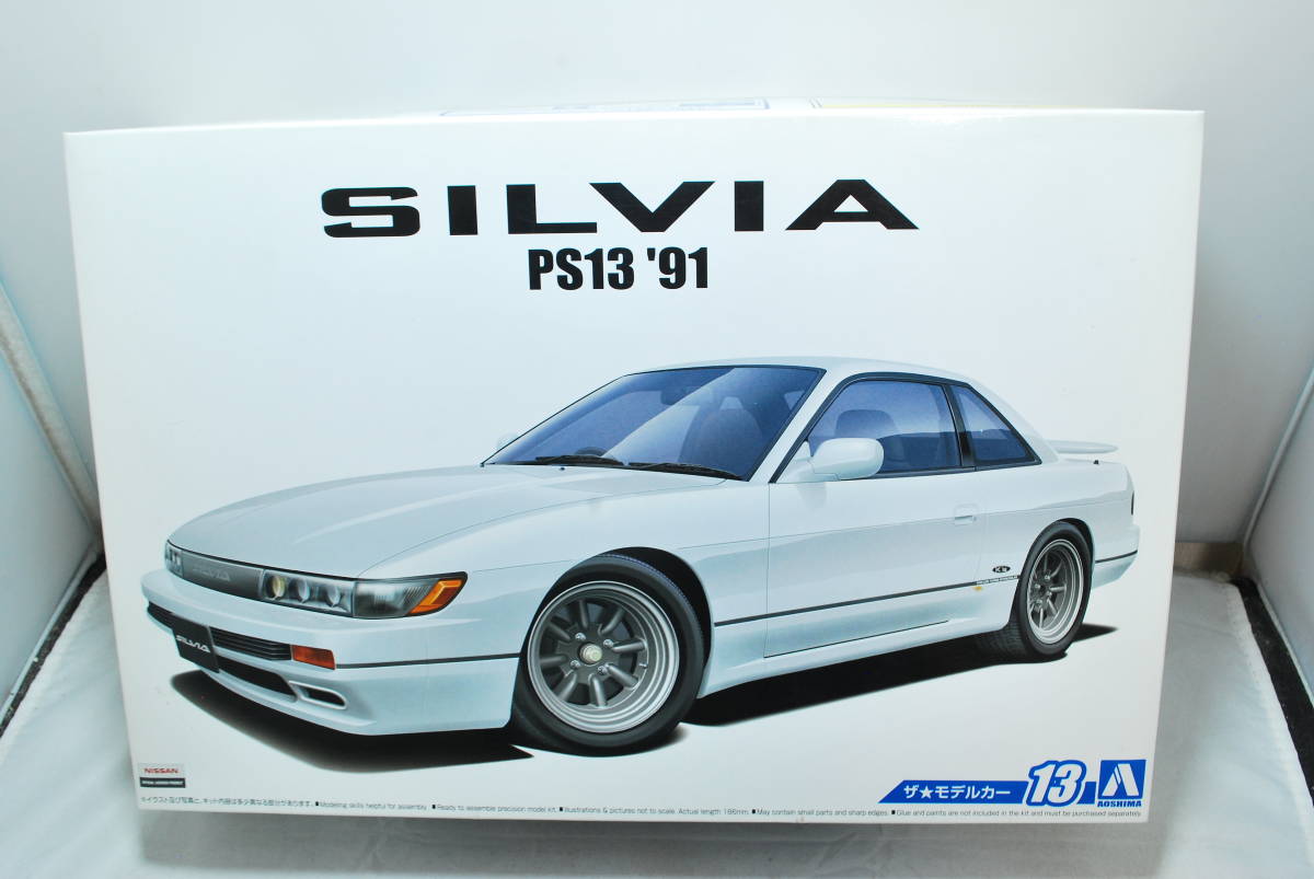 希少！未開封 アオシマ 1/24 ニッサン シルビア S13/PS13 K's ’91 SR20 エンジン付 /【Buyee】 Buyee ...