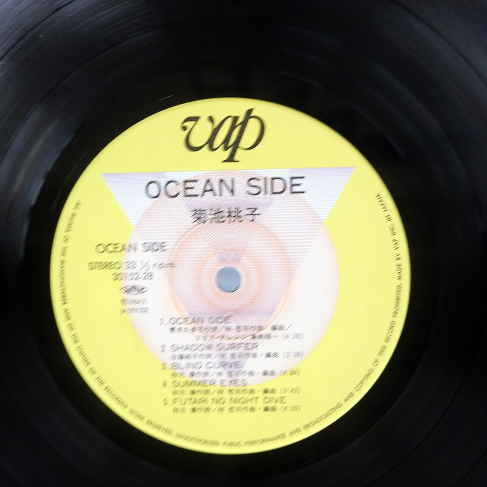 帯 菊池桃子/OCEAN SIDE/VAP 30152-28 /【Buyee】 Buyee - Japanese Proxy Service | Buy from Japan!