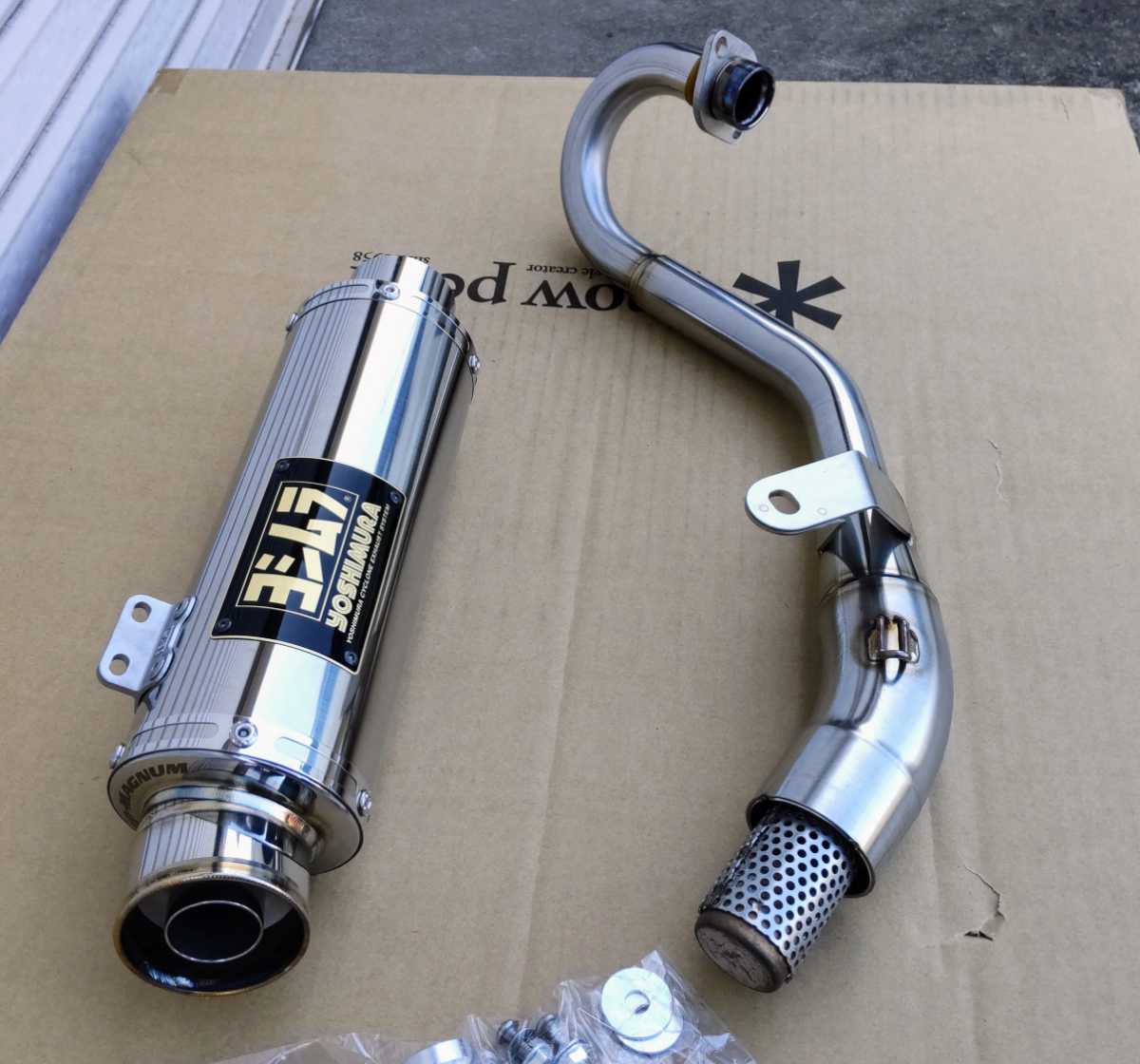 モンキー125(JB02、2018～2019年用) ヨシムラ マフラー GP-MAGNUM サイクロン type-up、 型番110A-400-5Y50、定価43,450円 新品未使用 ...